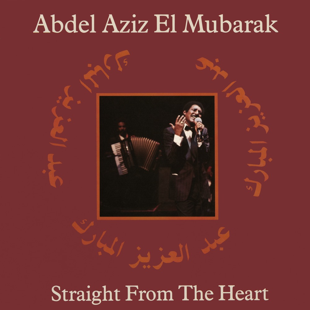 Abdel Aziz El Mubarak - Straight from the Heart (Live) - Reviews ...