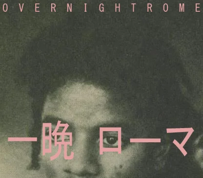 RPLD GHSTS - Overnight Rome - Reviews - Album of The Year