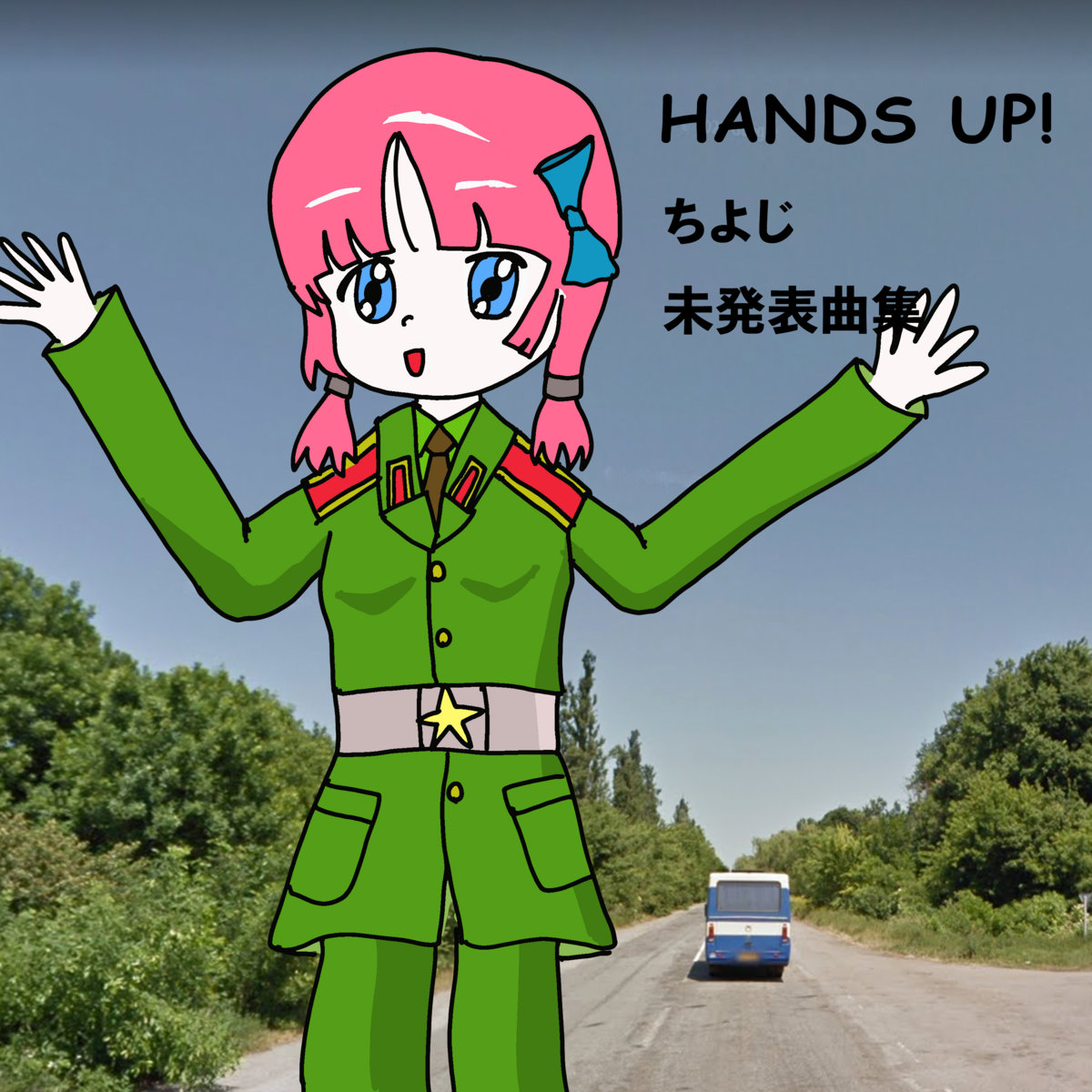 河村勇之介 - Hands Up!!! ちよじ未発表曲集 - Reviews - Album of The Year