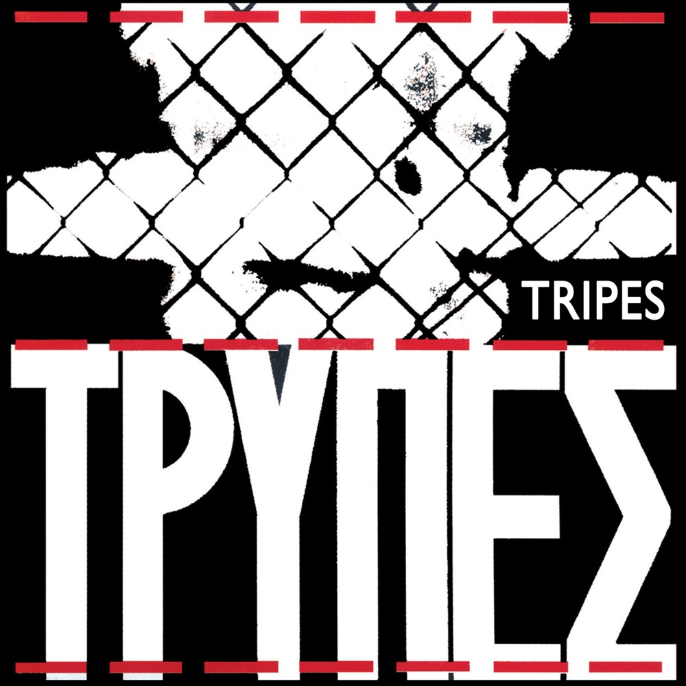 Tripes - Tripes - Reviews - Album of The Year