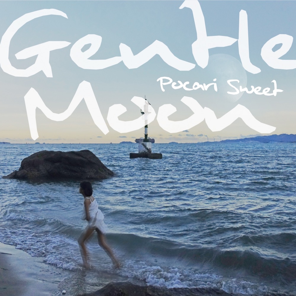 Pocari Sweet - Gentle Moon (EP) - Reviews - Album of The Year