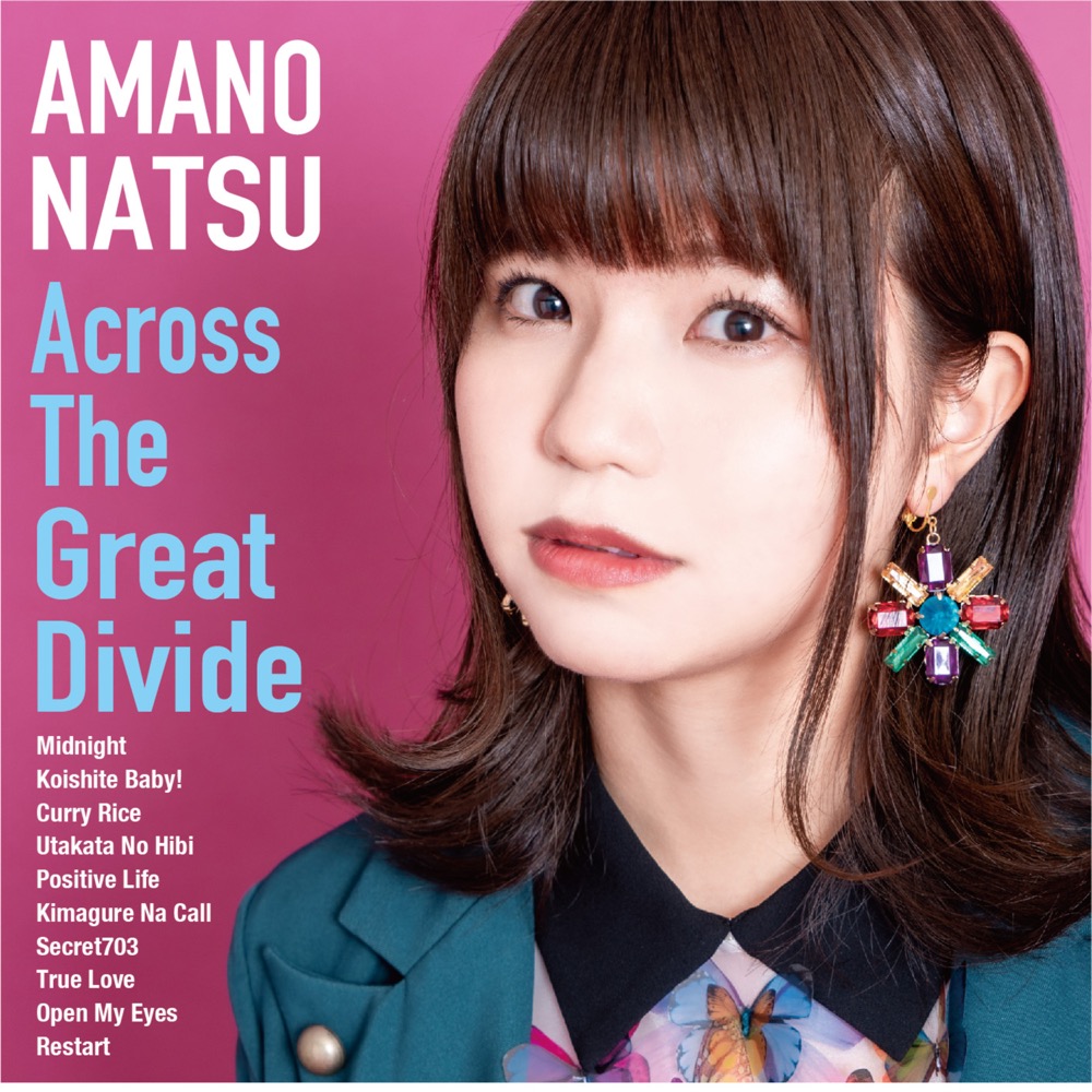 天野なつ [Natsu Amano] - Across the Great Divide - Reviews - Album of The Year