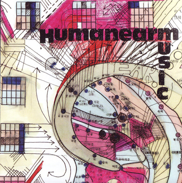 Various Artists - The Human Ear Volume 1 - Reviews - Album of The Year