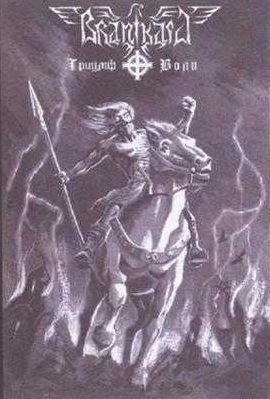 Branikald - Триумф воли [Triumph des Willens] - Reviews - Album of The Year