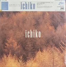 橋本一子 [Ichiko Hashimoto] - Ichiko - Reviews - Album of The Year