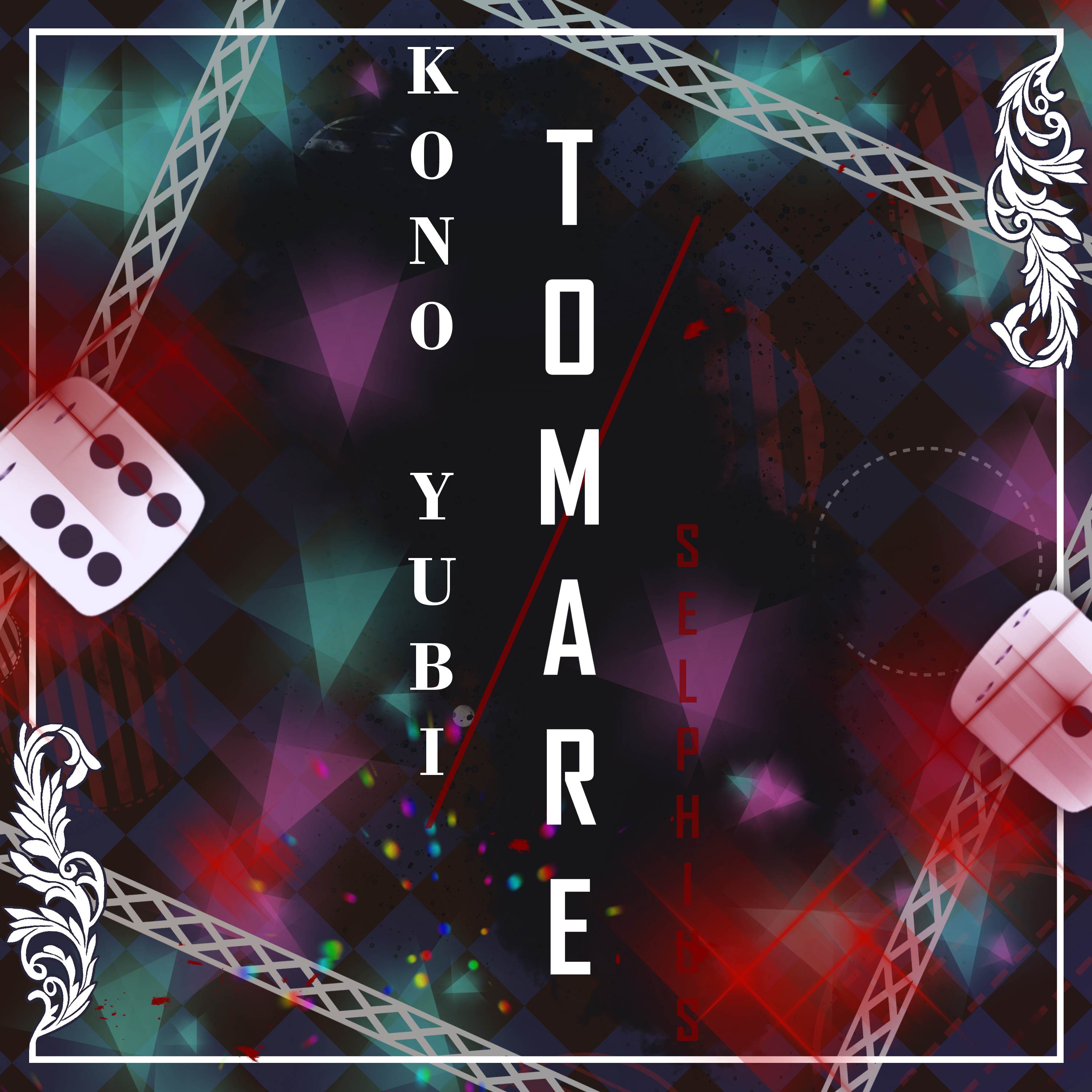 Selphius - Kono Yubi Tomare (Kakegurui ××) - Reviews - Album of The Year