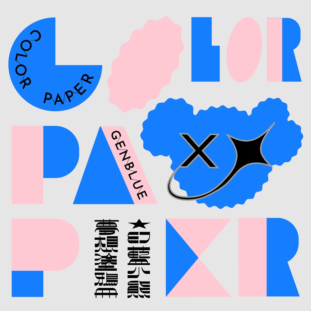 GENBLUE - 夢想塗鴉冊(Color Paper) - Reviews - Album of The Year