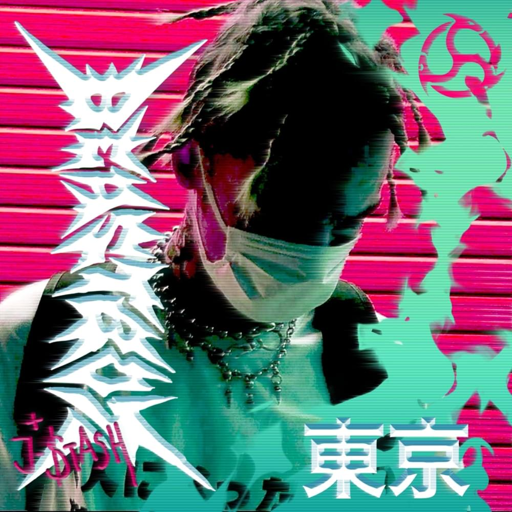 TJ_beastboy - J4P4N (Single) - Reviews - Album of The Year