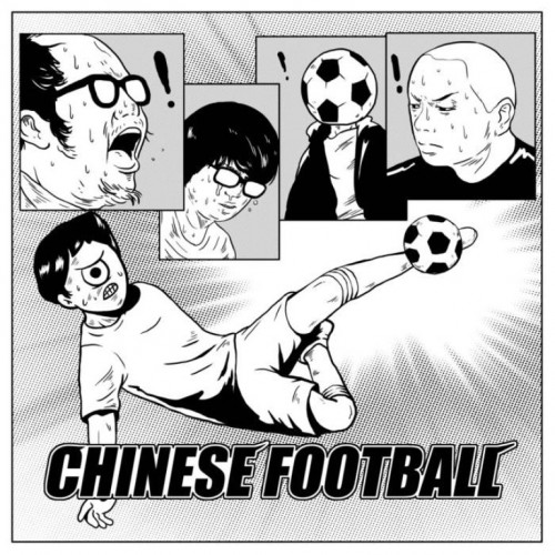 Chinese Football - Chinese Football - Reviews - Album of The Year