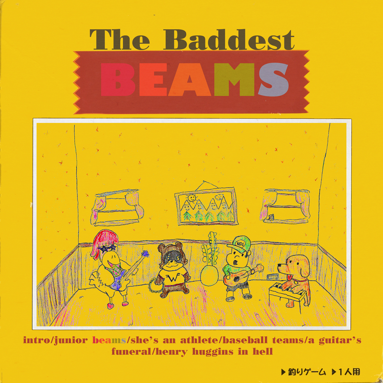 The Baddest Beams - Junior Beams [EP] - Reviews - Album of The Year