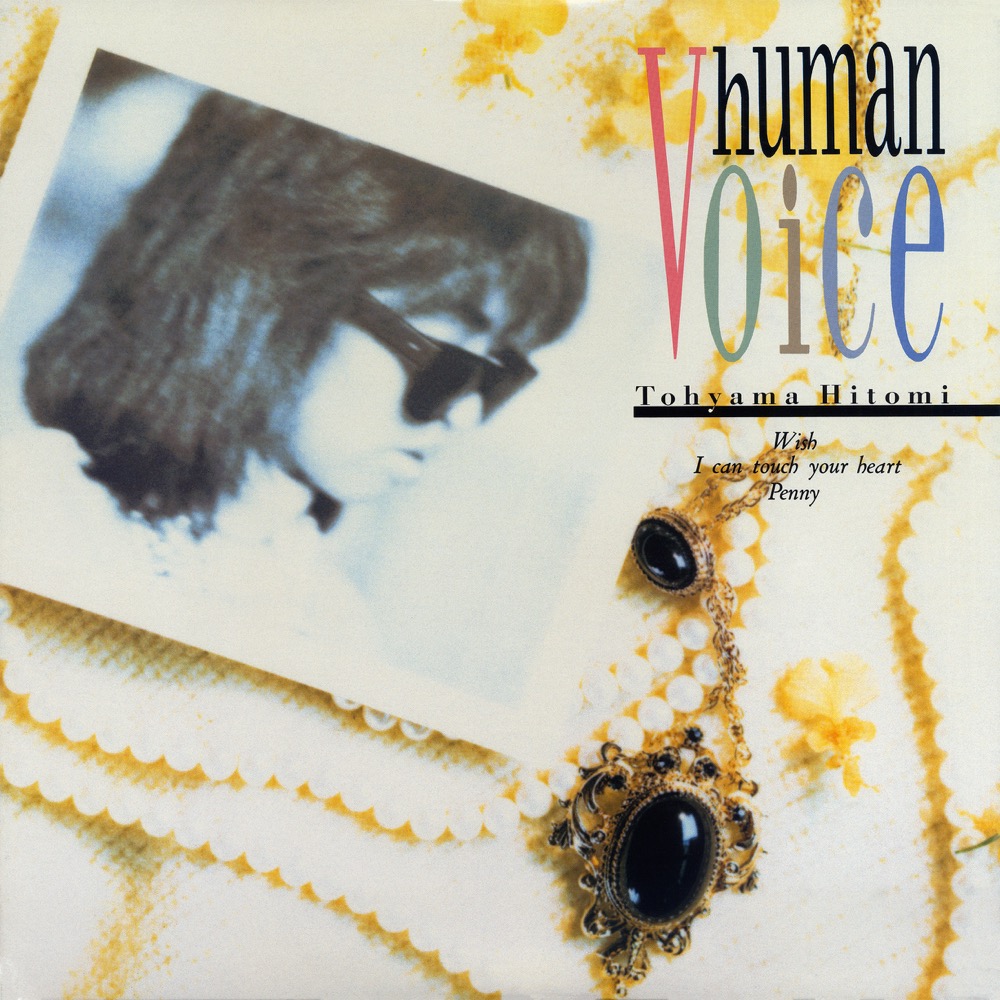 Hitomi Tohyama - Human Voice - Reviews - Album of The Year