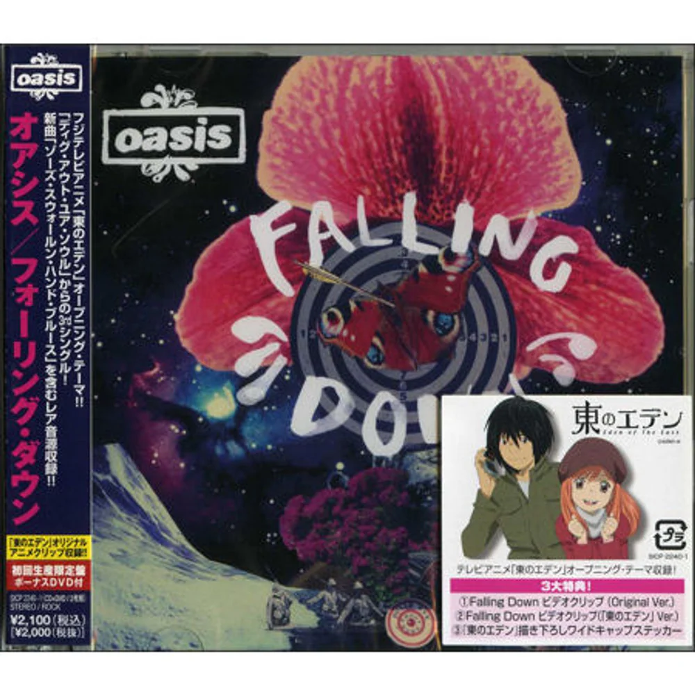 Oasis - Falling Down [Japanese 5-Track] (Miscellaneous) - Reviews ...
