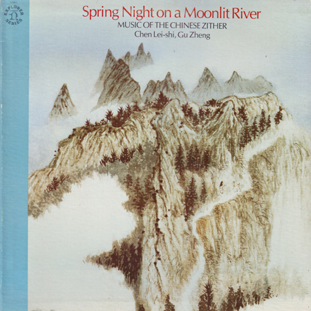 Lei-Shi Chen - Spring on a Moonlit River: Music of the Chinese Zither ...