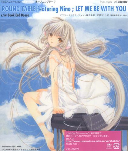 ROUND TABLE featuring Nino - Let Me Be With You (Single) - Reviews ...