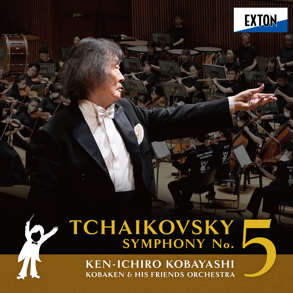 Kobaken And His Friends Orchestra & Ken-Ichiro Kobayashi - Tchaikovsky ...