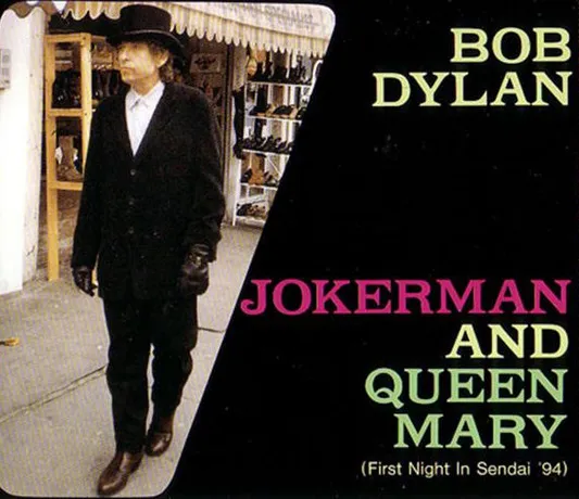 Bob Dylan - Jokerman and Queen Mary (First Night in Sendai '94 ...