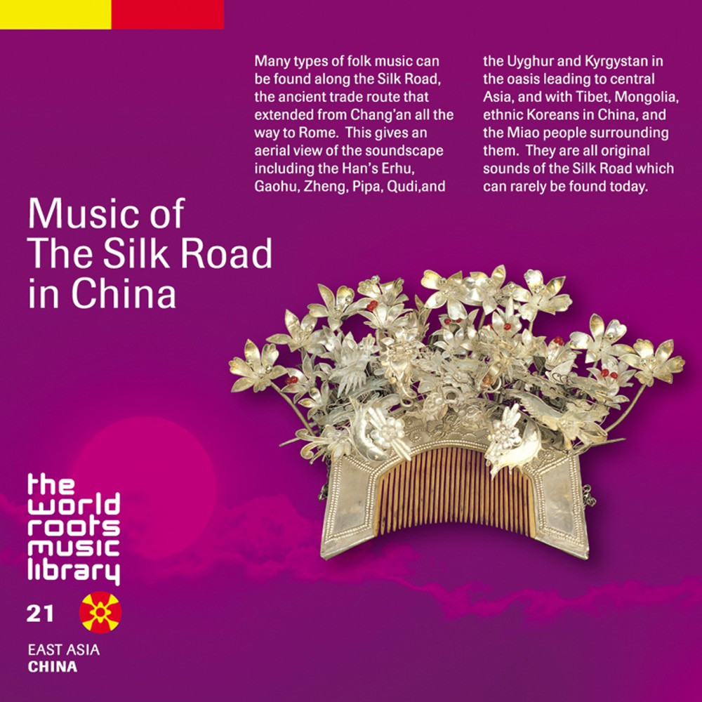 Various Artists - 中国／シルクロードの音楽 [Music of the Silk Road in China ...