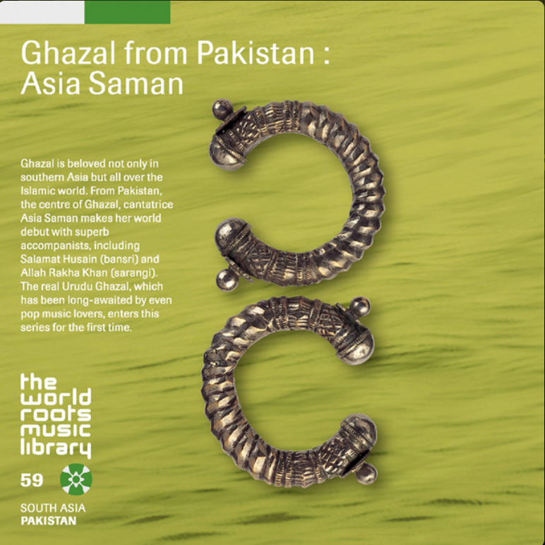 Asia Saman - パキスタンのガザル [Ghazal From Pakistan] (Reissue) - Reviews ...