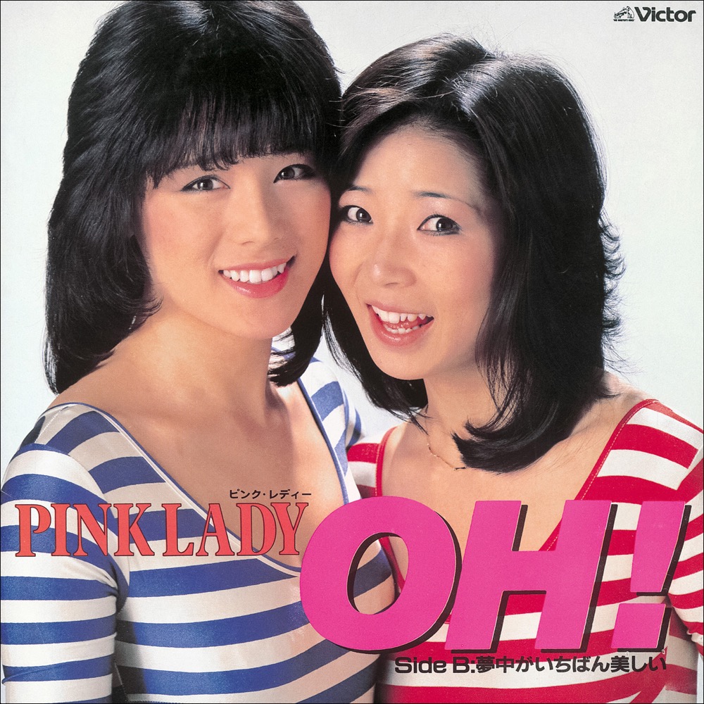 Pink Lady - OH! - User Reviews - Album of The Year