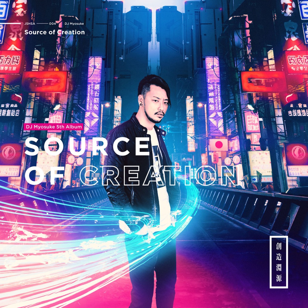 DJ Myosuke - Source of Creation - Reviews - Album of The Year