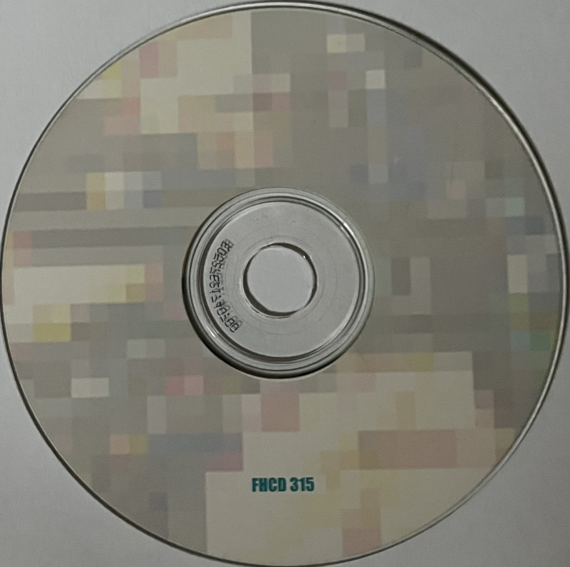 [unknown artist] - [untitled] (Unofficial) - Reviews - Album of The Year