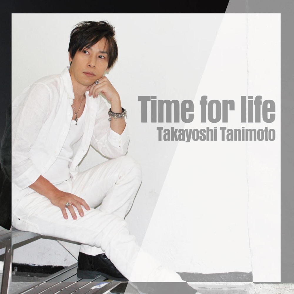 Takayoshi Tanimoto - Time for Life - Reviews - Album of The Year Takayoshi Tanimoto - Time for Life - Reviews - Album of The Year