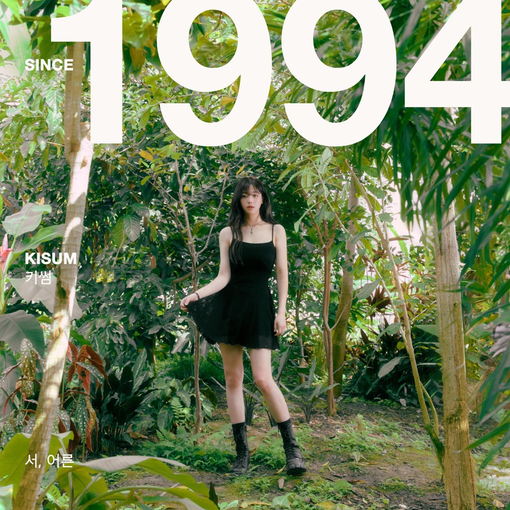 Kisum - 30 - Reviews - Album of The Year