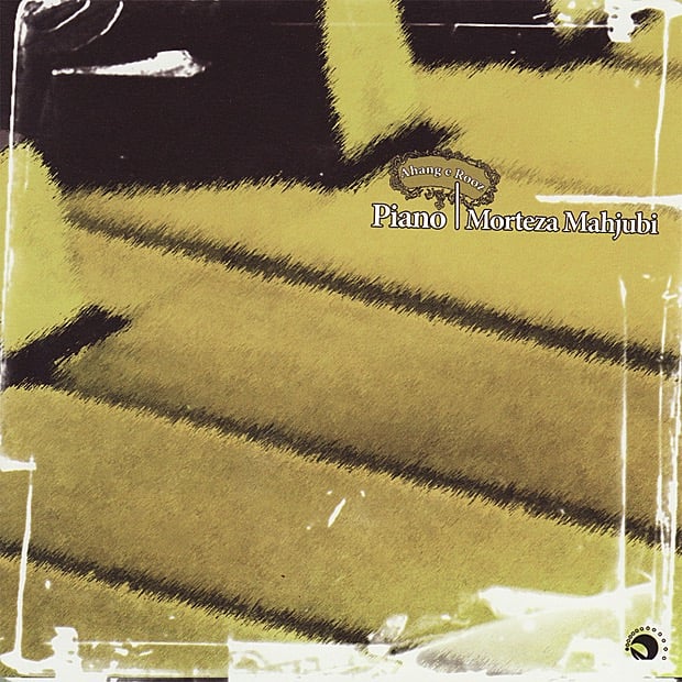 مرتضی محجوبی [Morteza Mahjubi] - Piano of Morteza Mahjubi - Reviews ...