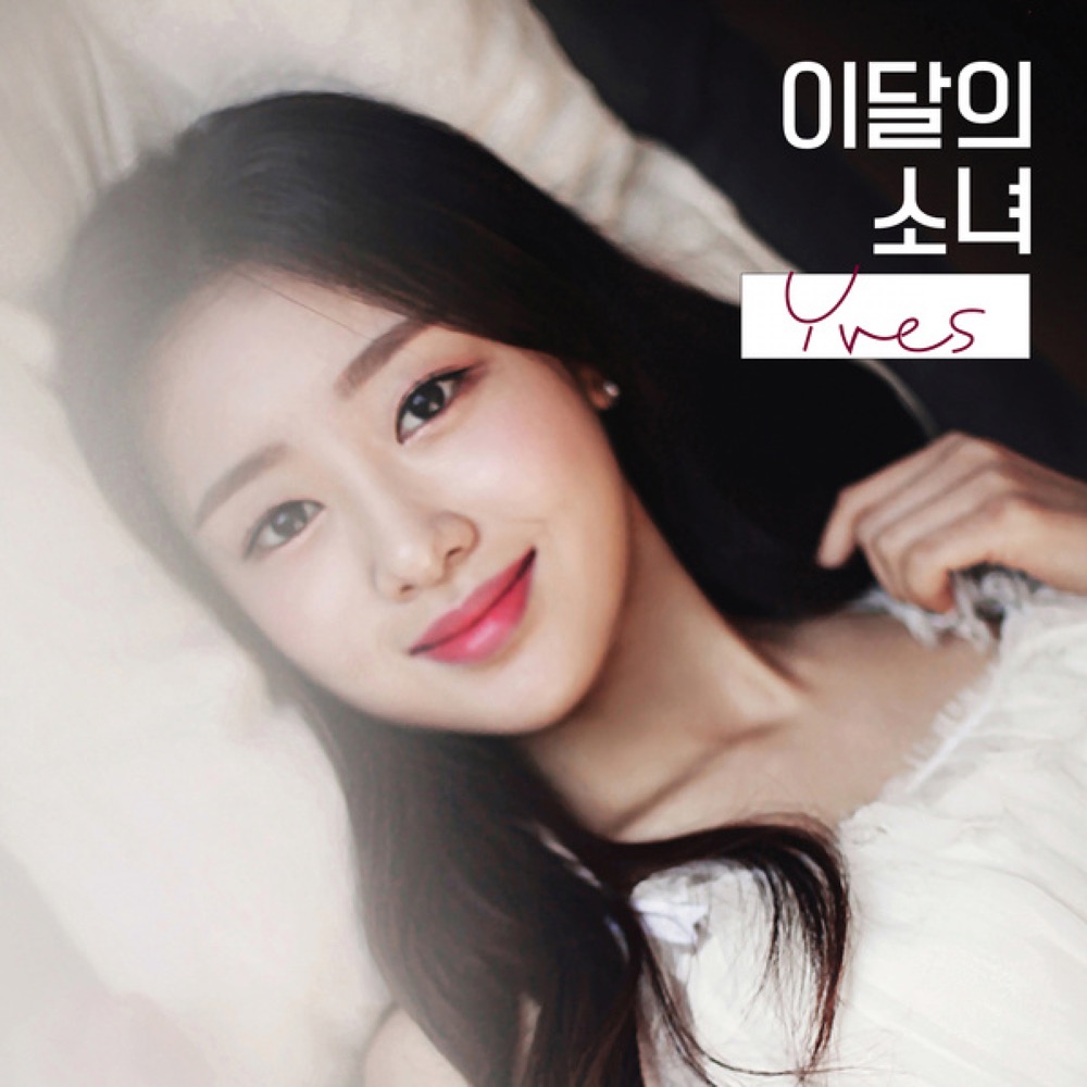 LOONA - Yves (Single) - Reviews - Album of The Year