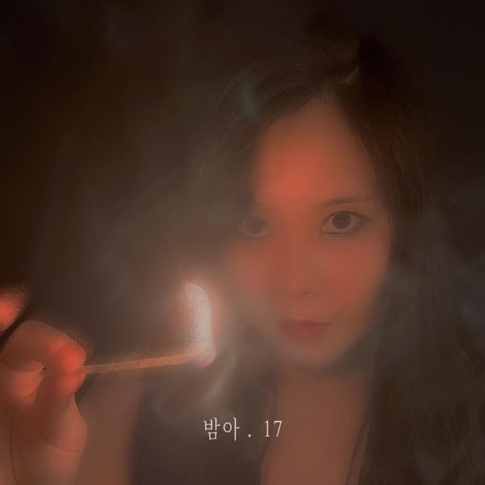 네스티요나 [Nastyona] - 밤아.17 (Single) - Reviews - Album of The Year