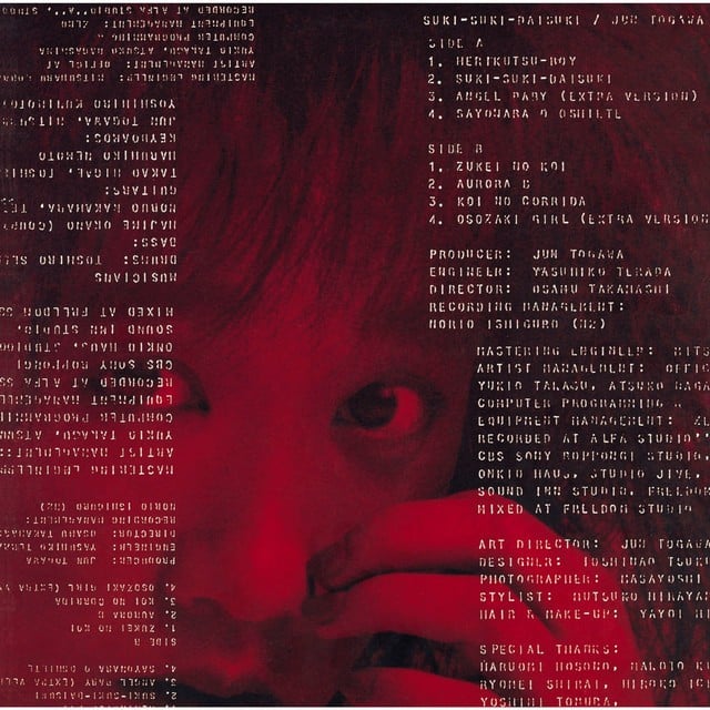 戸川純 [Jun Togawa] Albums, Songs - Discography - Album of The Year