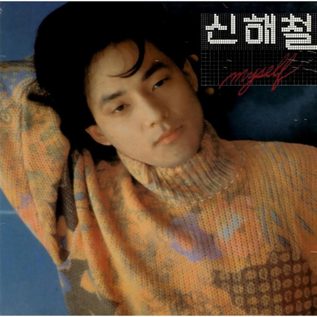 신해철 [Shin Hae chul] Albums, Songs - Discography - Album of The Year
