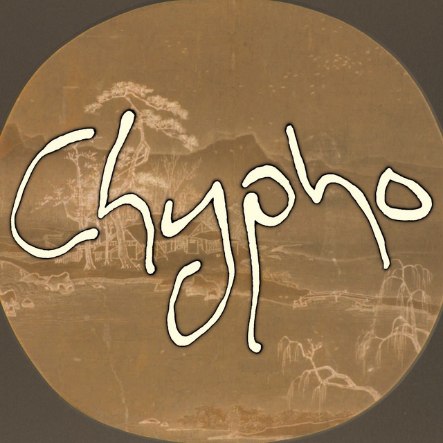 Chypho Albums, Songs - Discography - Album of The Year