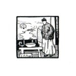 purp - Profile - Album of The Year